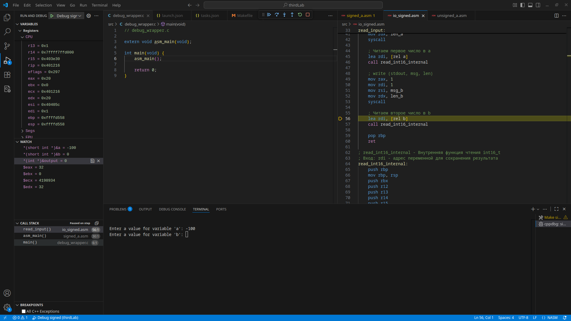 Отладка ASM в VS Code: Настройка GDB и визуальный интерфейс | Nikita Mandrykin